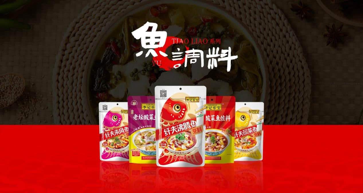 Sichuan Liji pickles 6 tons / hour production heating project - EBICO ...