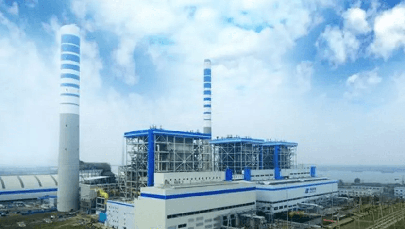 Anhui Wuhu Power Plant 660MW Ultra-super-critical Coal-fired Unit ...